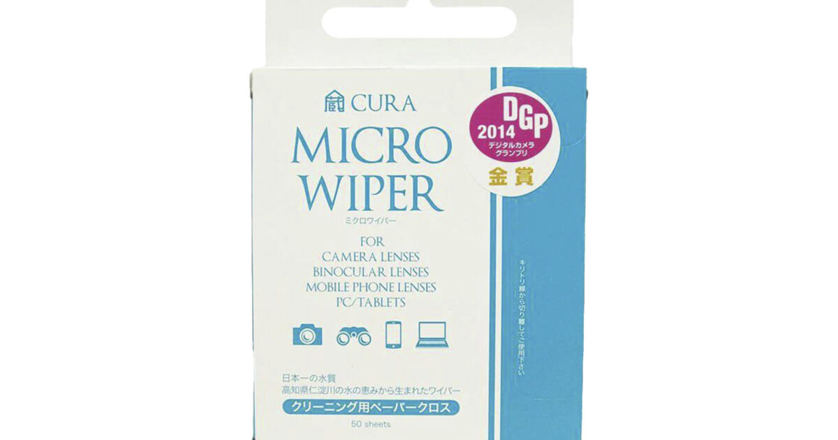 Cathay Photo | Cura Micro Wipe (50pcs)