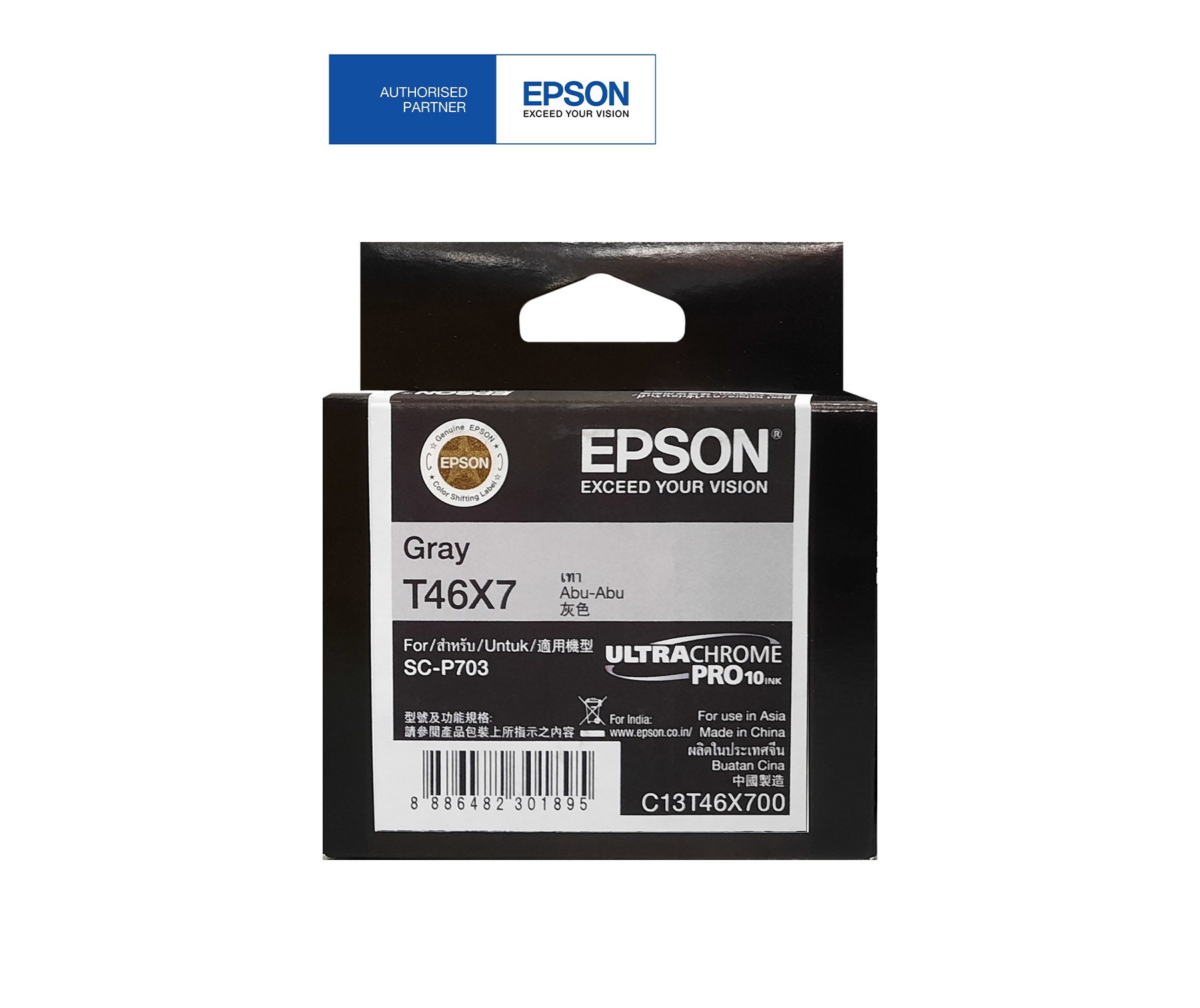 Cathay Photo | Epson SC-P703 Ink Cartridge - Gray
